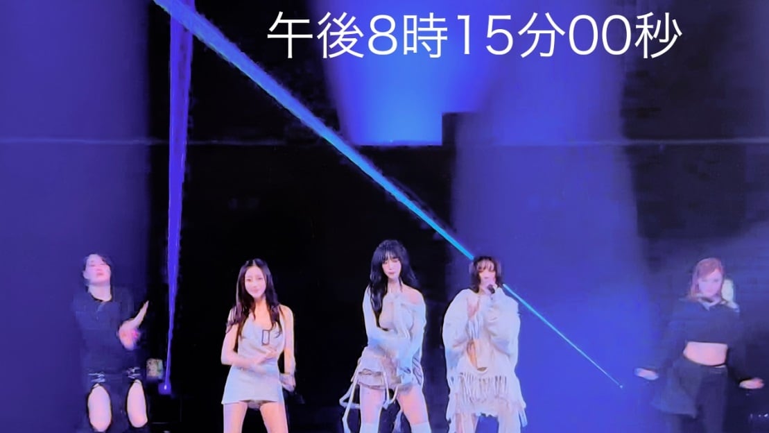 Aespa's 8:15 PM Kohaku performance sparks conspiracy theories