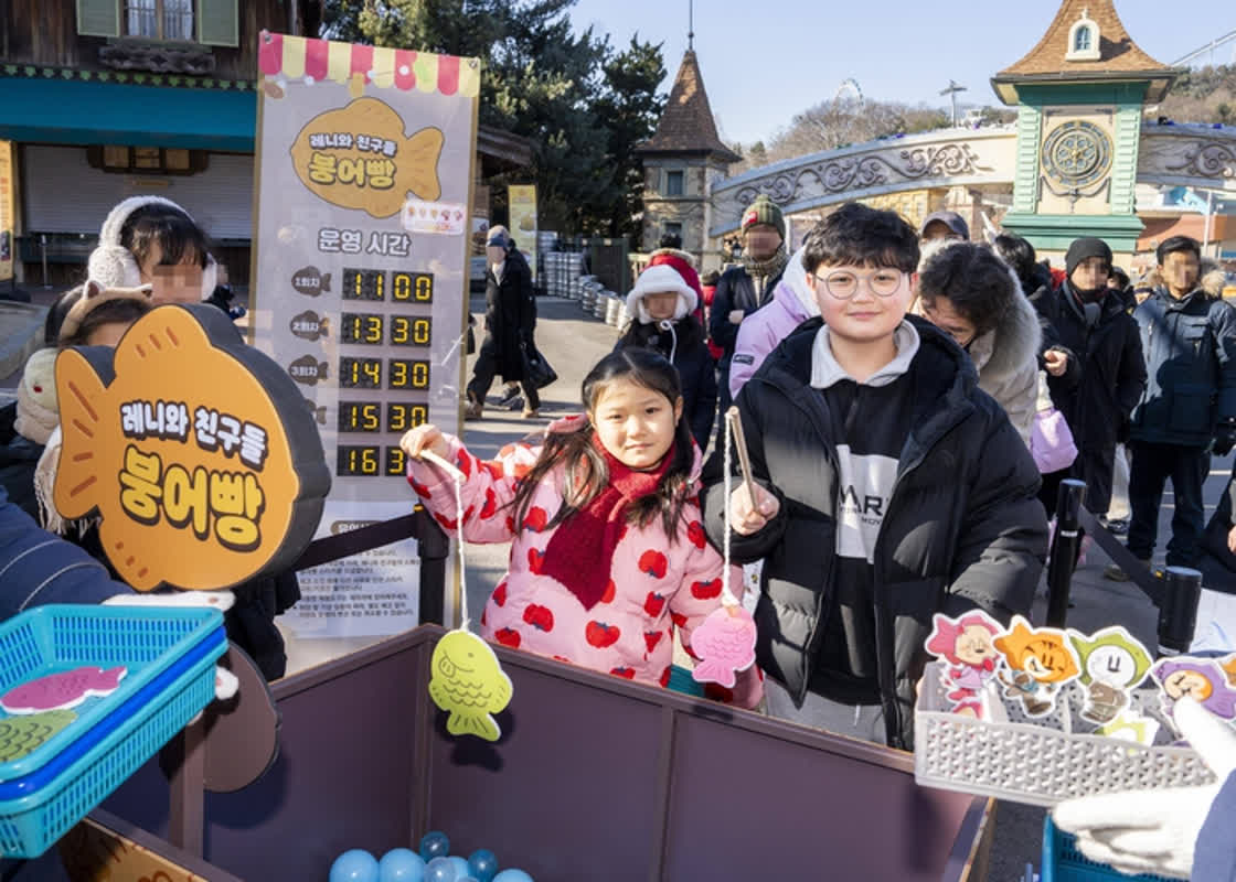 에버랜드 '붕어빵 러쉬' 흥행…겨울축제 열흘간 6만명 방문