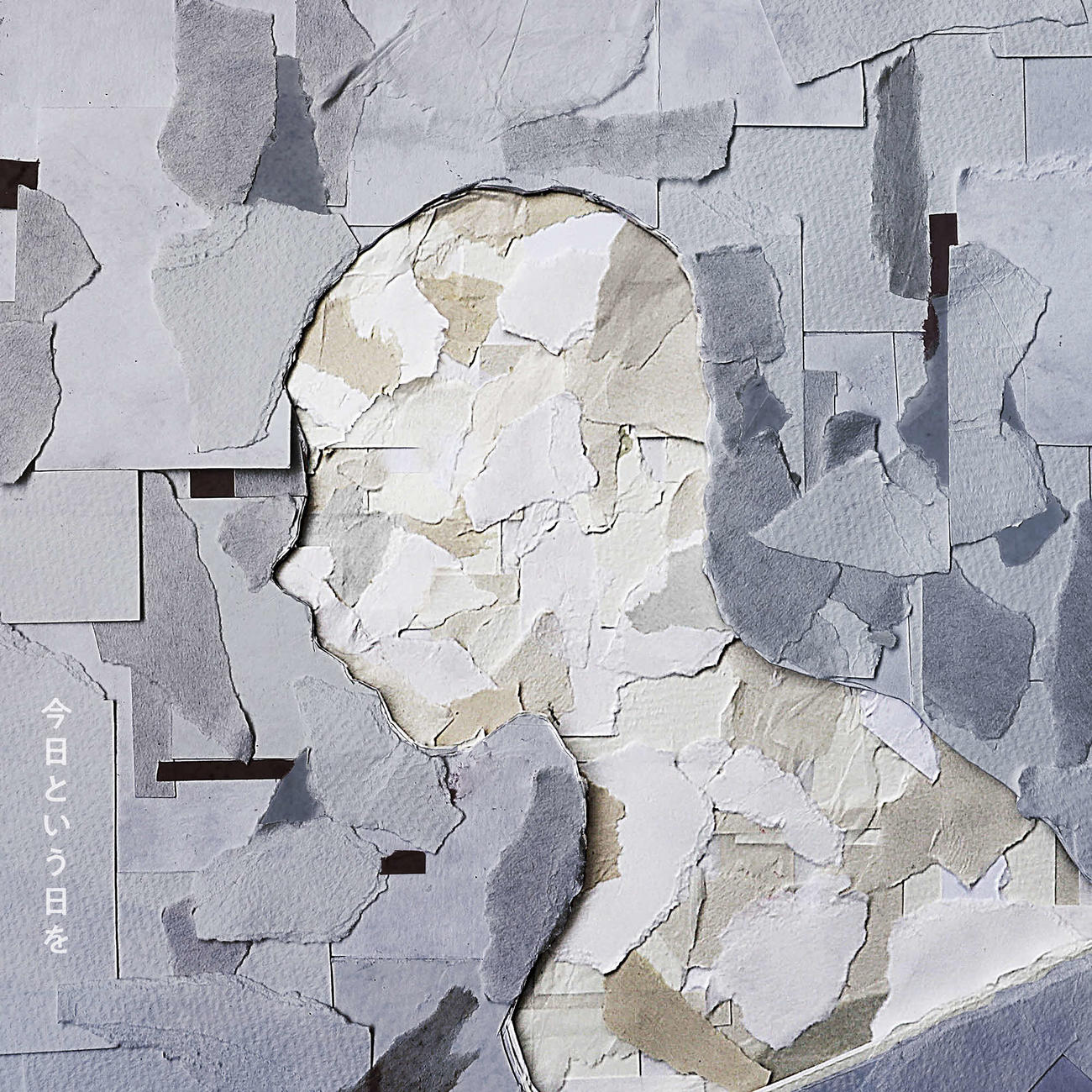 Uru新曲「今日という日を」映画「教場 Requiem」主題歌に決定 前編に続き再タッグ