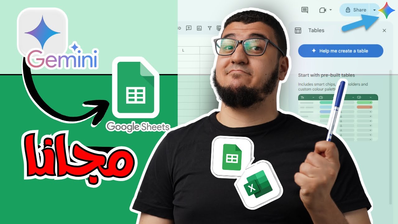 جوجل تضيف Gemini داخل Google Sheets! شوف إزاي AI هيكتبلك الإيميلات ...