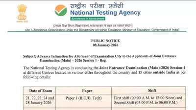 JEE Main 2026: JEE Main session 1 dates have been changed, NTA releases ...