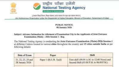 JEE Main 2026: JEE Main session 1 dates have been changed, NTA releases ...