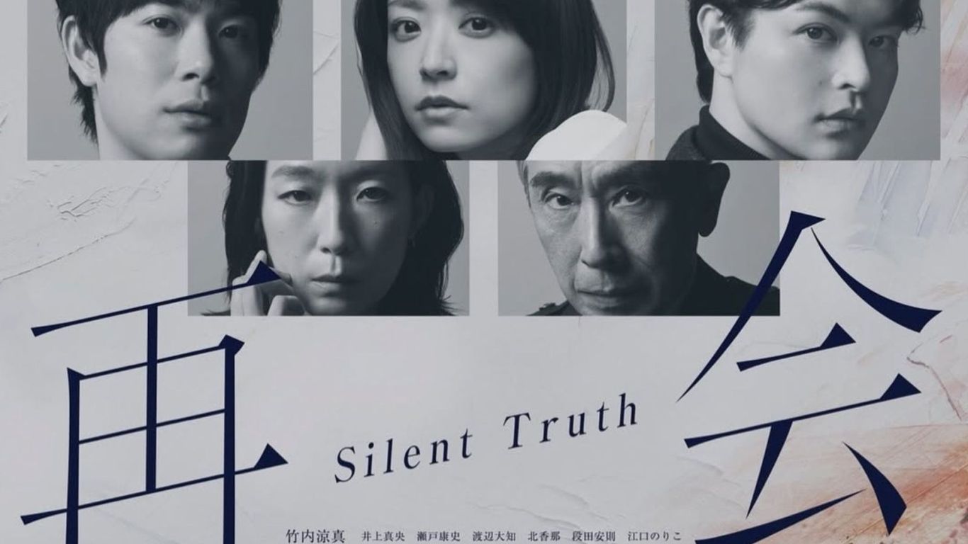 'Silent Truth' release schedule: When do new episodes of the Japanese ...