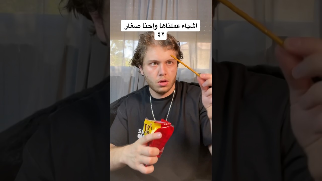 Things we did when we were little (16)