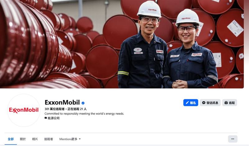 「這企業」唱反調? 喊委內瑞拉不值得投資 川普氣瘋喊：封殺!