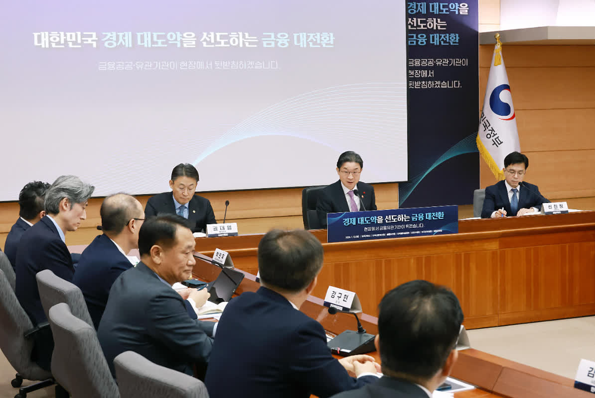 예탁원 “MSCI 선진국 지수 편입 적극 지원…전자주총 플랫폼 구축”