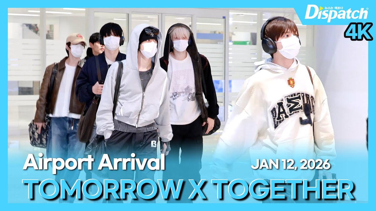 투모로우바이투게더, "인천국제공항 입국" l TXT, "ICN INT airport arrival" [공항]