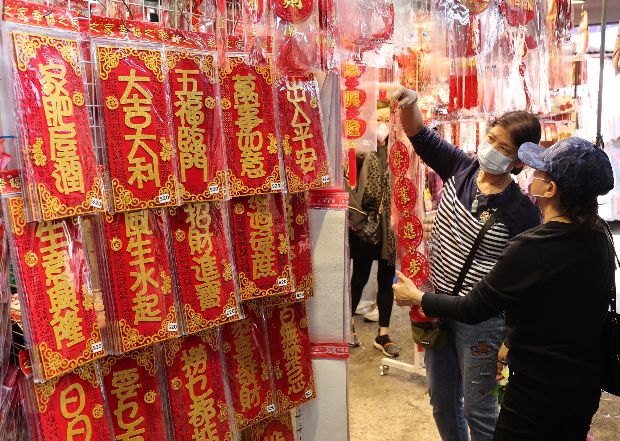 Chinese Lunar New Year greetings in Mandarin, Cantonese, Shanghainese ...