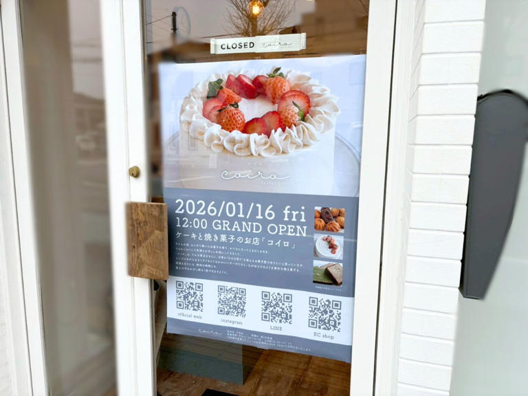 【新潟市】焼き菓子とケーキのお店『coiro(コイロ) -PASTRY SHOP-』が1月16日にオープン!先着のお買い上げ特典も♪