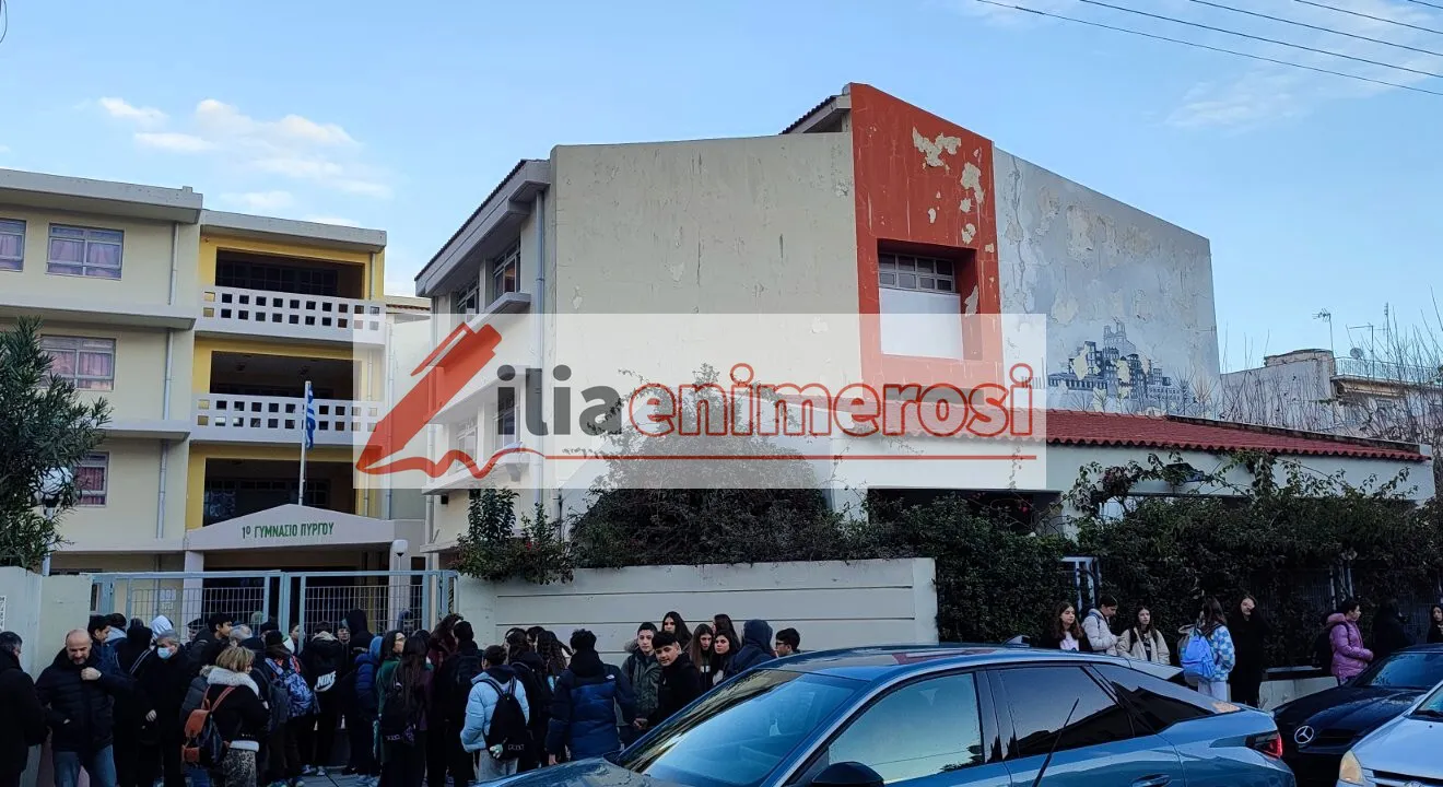 Πύργος: Συνεχίζονται οι κινητοποιήσεις για τη μετατροπή του 2ου ...