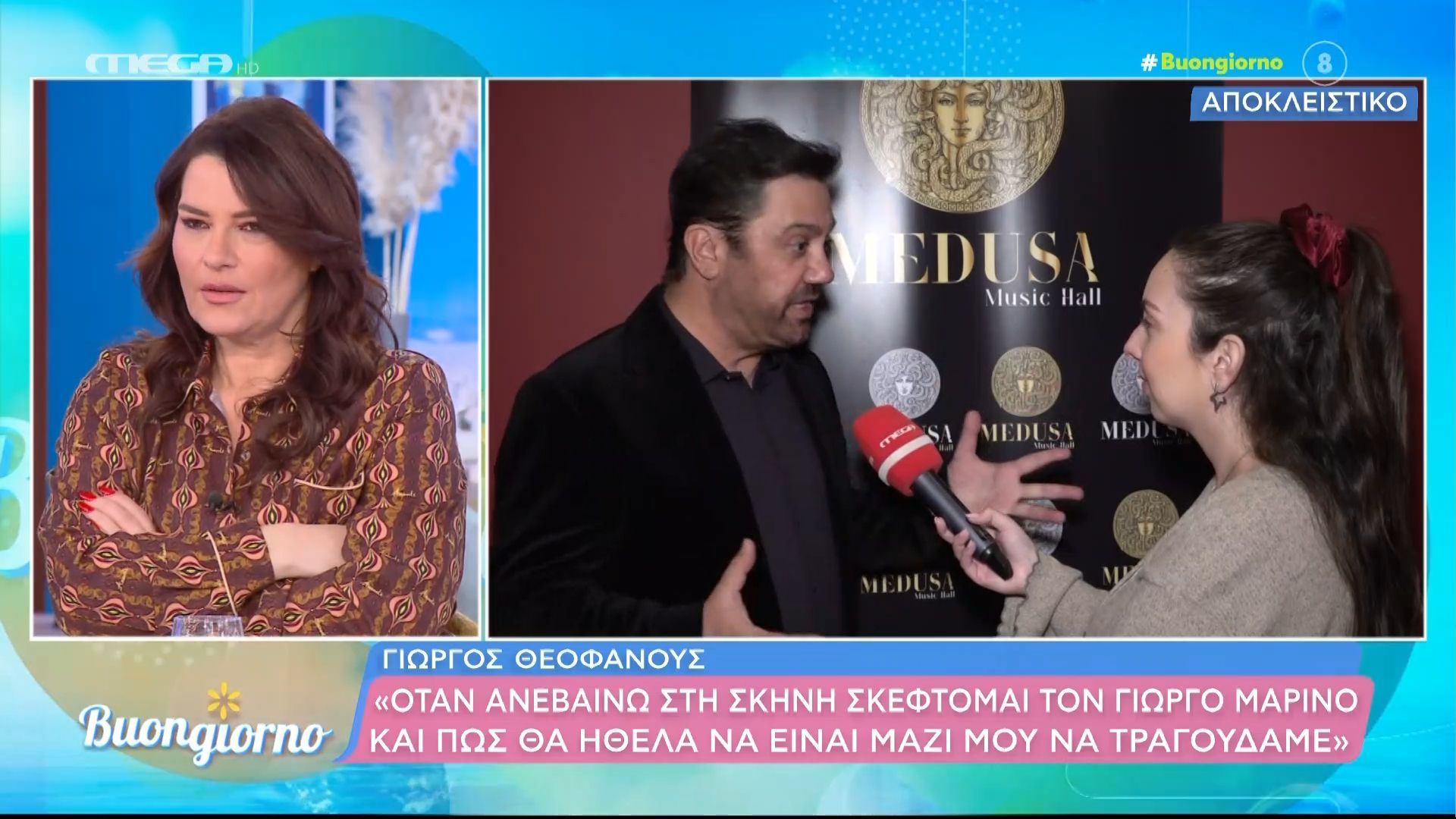 Γ. Θεοφάνους: «Όταν ανεβαίνω στη σκηνή, σκέφτομαι τον Γιώργο Μαρίνο και ...