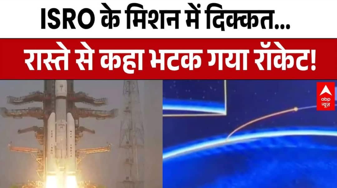 ISRO’s maiden SSLV mission failed: कहा हुई चूक...रास्ते से कैसे भटक गया ...