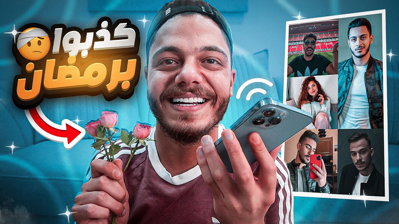 I pranked my friend during Ramadan (they messed up big time 😂)