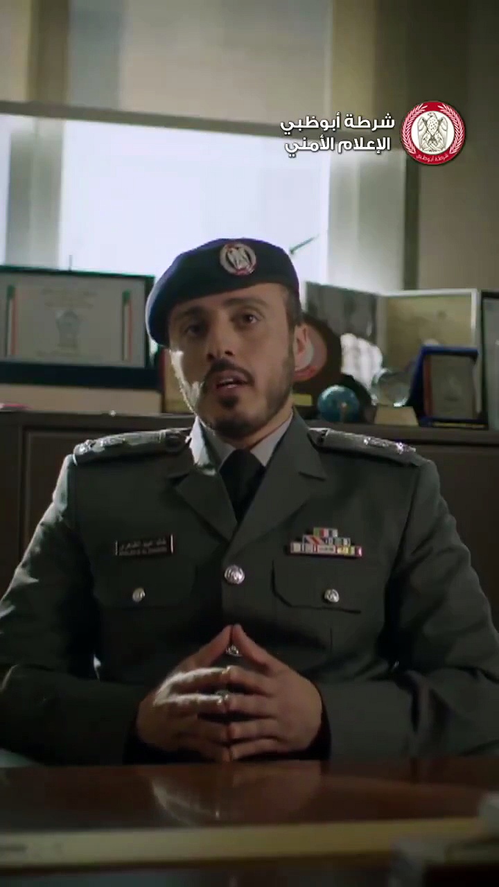 Abu Dhabi Police call on drivers to drive safely and not to be ...