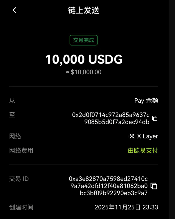 OKX founder defends asset freezes after user admits buying KYC accounts