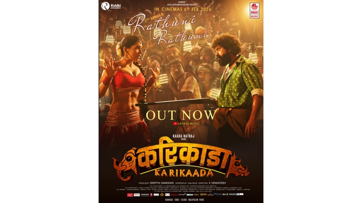 Rathuni Rathuni song from Karikaada now out in five languages