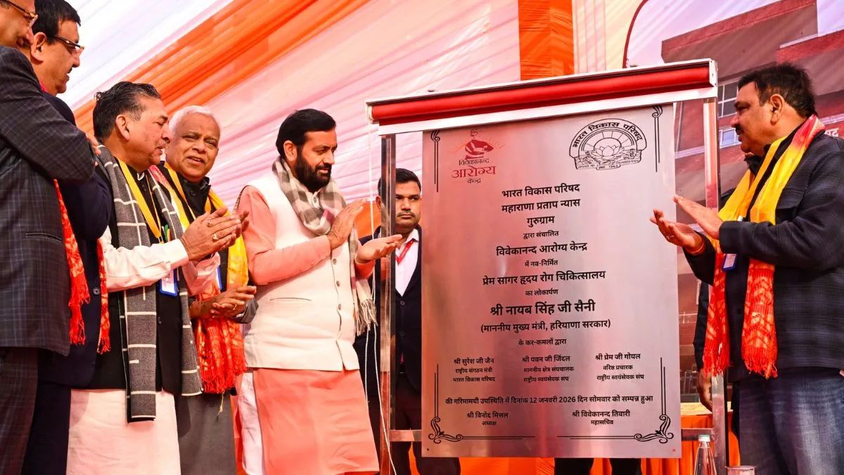 Ethical and public welfare-oriented healthcare institutions welcome in ...