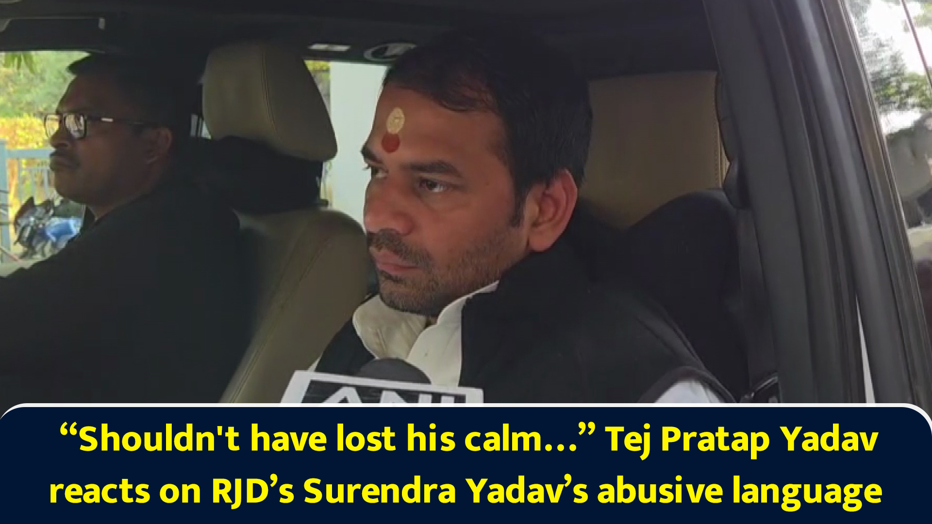 Shouldn't have lost his calm… Tej Pratap Yadav reacts on RJD’s Surendra ...