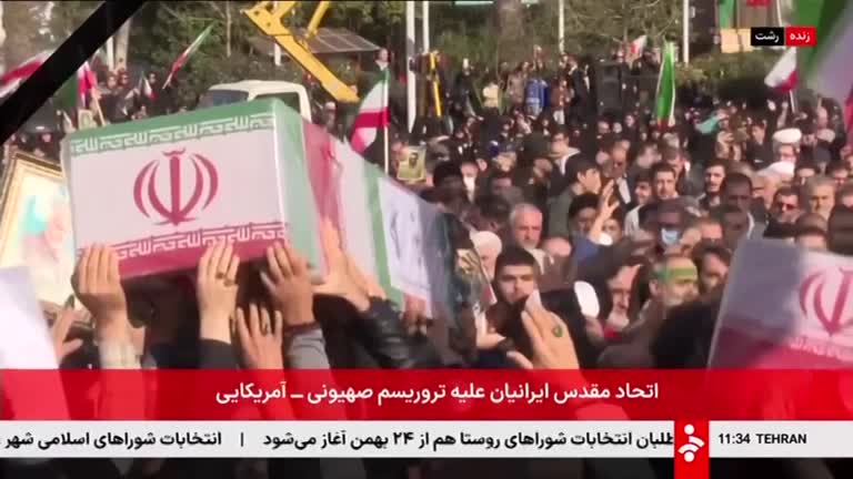 Iran says communication is open with US after weekend of protests