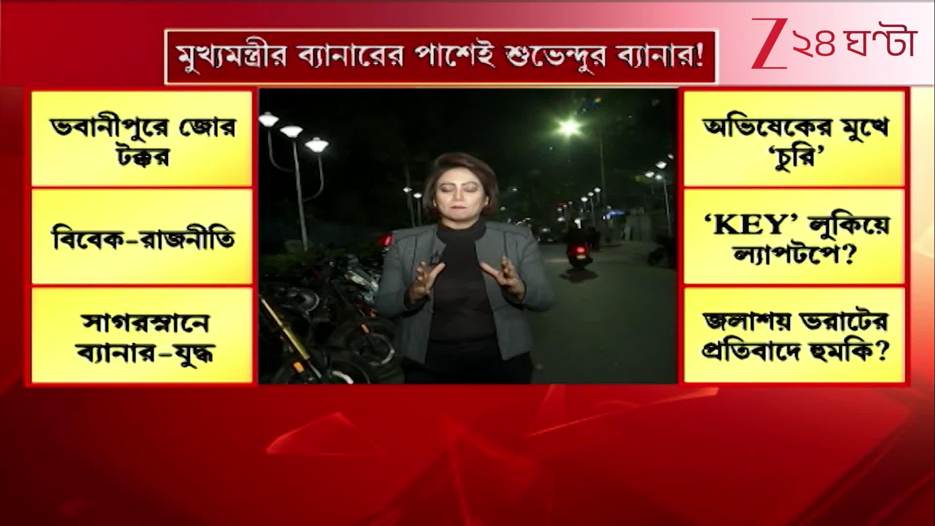 Gangasagar poster battle: ছাব্বিশের আগে গঙ্গাসাগর ঘিরে 'ধর্মযুদ্ধ ...