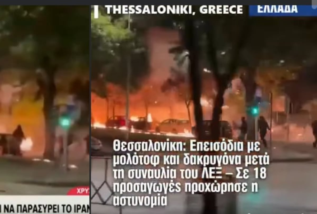 Γκάφα από την ΕΡΤ: Έδειξε πλάνα από συναυλία του ΛΕΞ ως εικόνες από το Ιράν