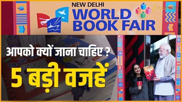 World Book Fair 2026: Book lovers के लिए क्या-क्या है नया?