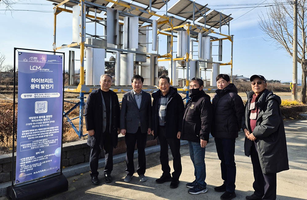 동신대-나주 대실마을 '탄소중립 상생' 협력