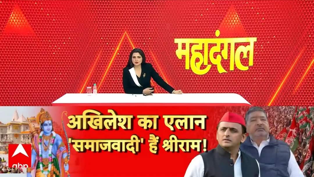 Chitra Tripathi: अखिलेश का एलान 'समाजवादी' हैं श्रीराम! | Virendra ...