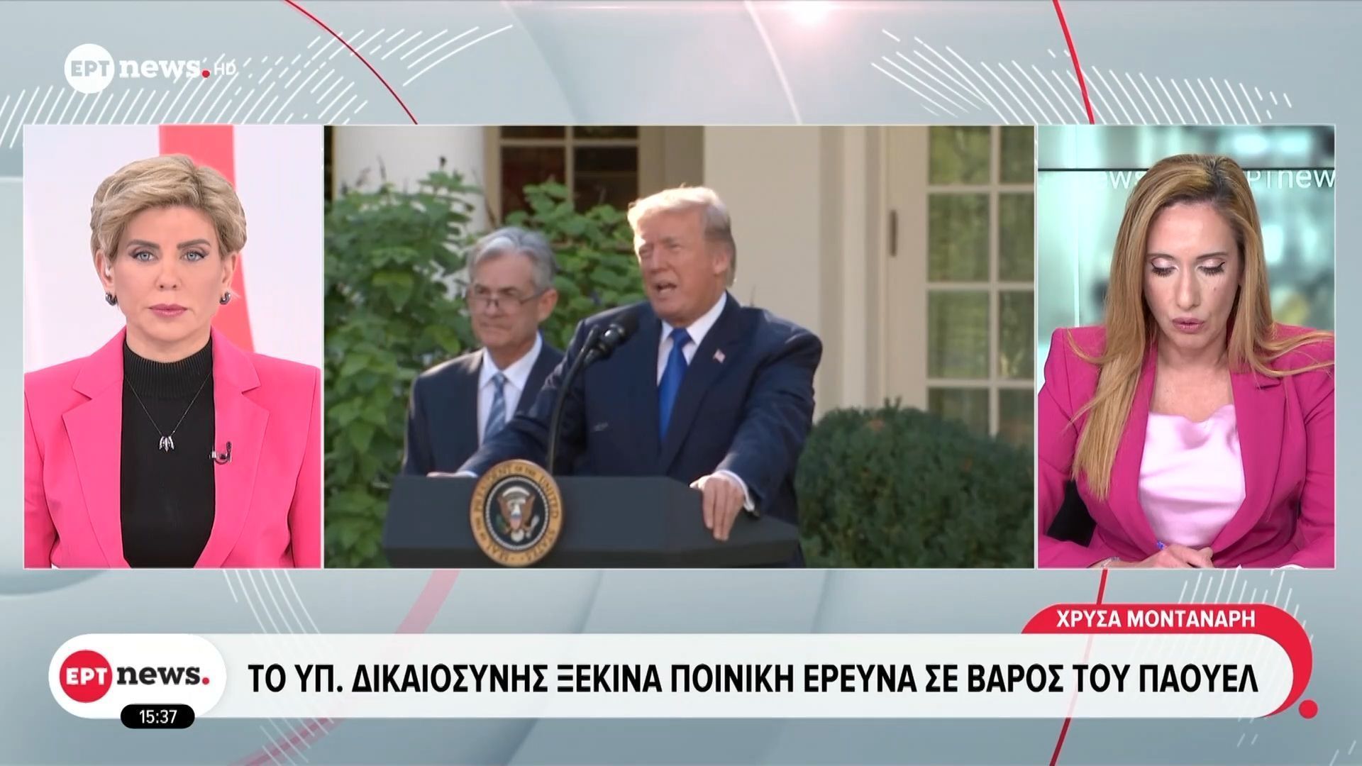 Νέα κλιμάκωση στην κόντρα Ντόναλντ Τραμπ με τη FED