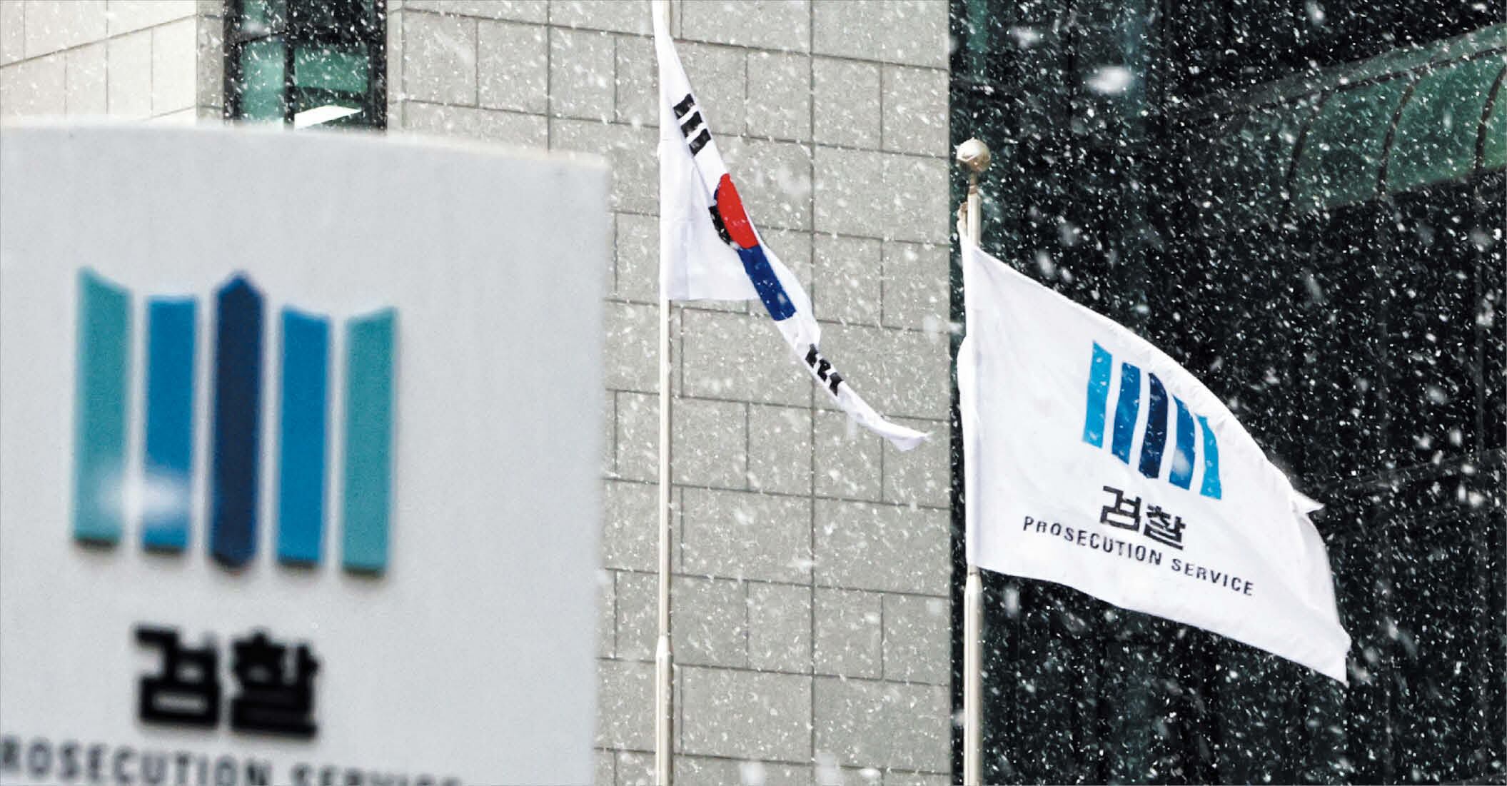 Serious Crimes Investigation Agency deploys lawyer-qualified investigators