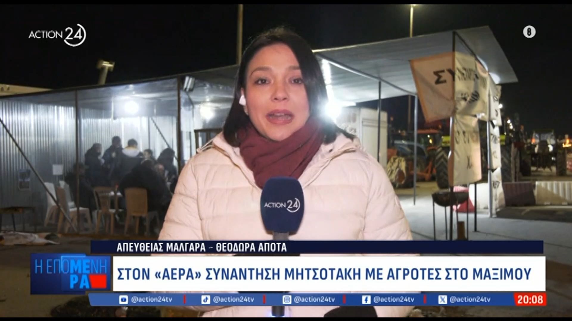 Μπλόκο Μαλγάρων: Δυσαρέσκεια και οργή στους αγρότες - Σκέφτονται κλιμάκωση