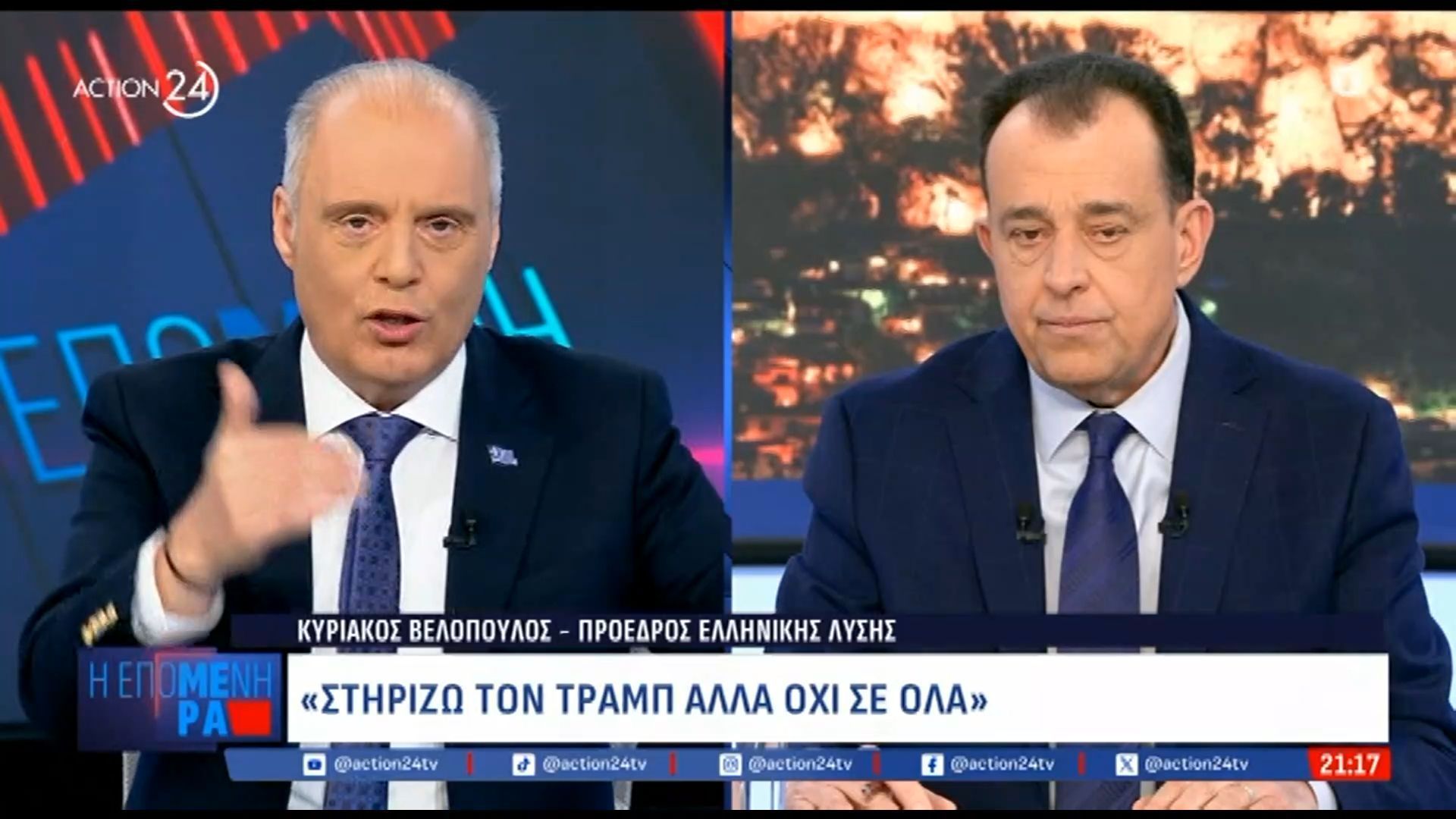Κ. Βελόπουλος: «Ήμουν με τον Τραμπ επειδή έλεγε ότι θα φέρει την ειρήνη»