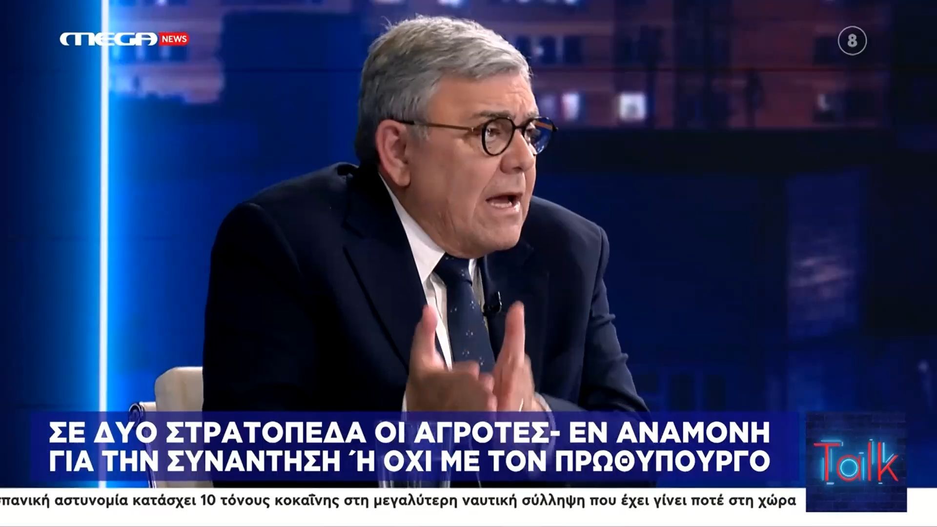 Έντονη κόντρα Χατζή - Ράπτη: «Ο ΟΠΕΚΕΠΕ είναι γαλάζιο σκάνδαλο ...
