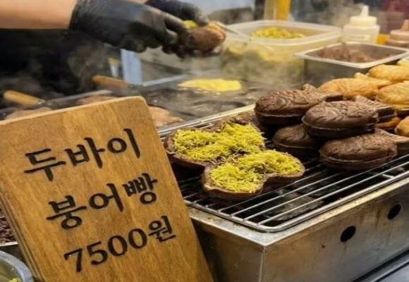 7500원 '두바이 붕어빵'까지 '난리'… "없어서 못 먹어요"