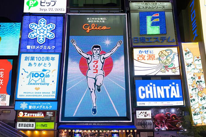 From candy to cell science: Glico’s sweet secret to longevity