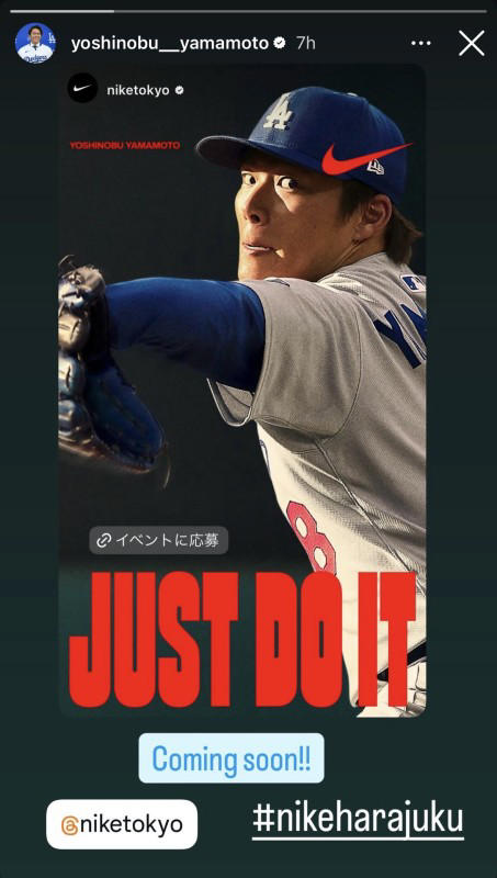 Dodgers' Yoshinobu Yamamoto announces off-field move before 2026 MLB season