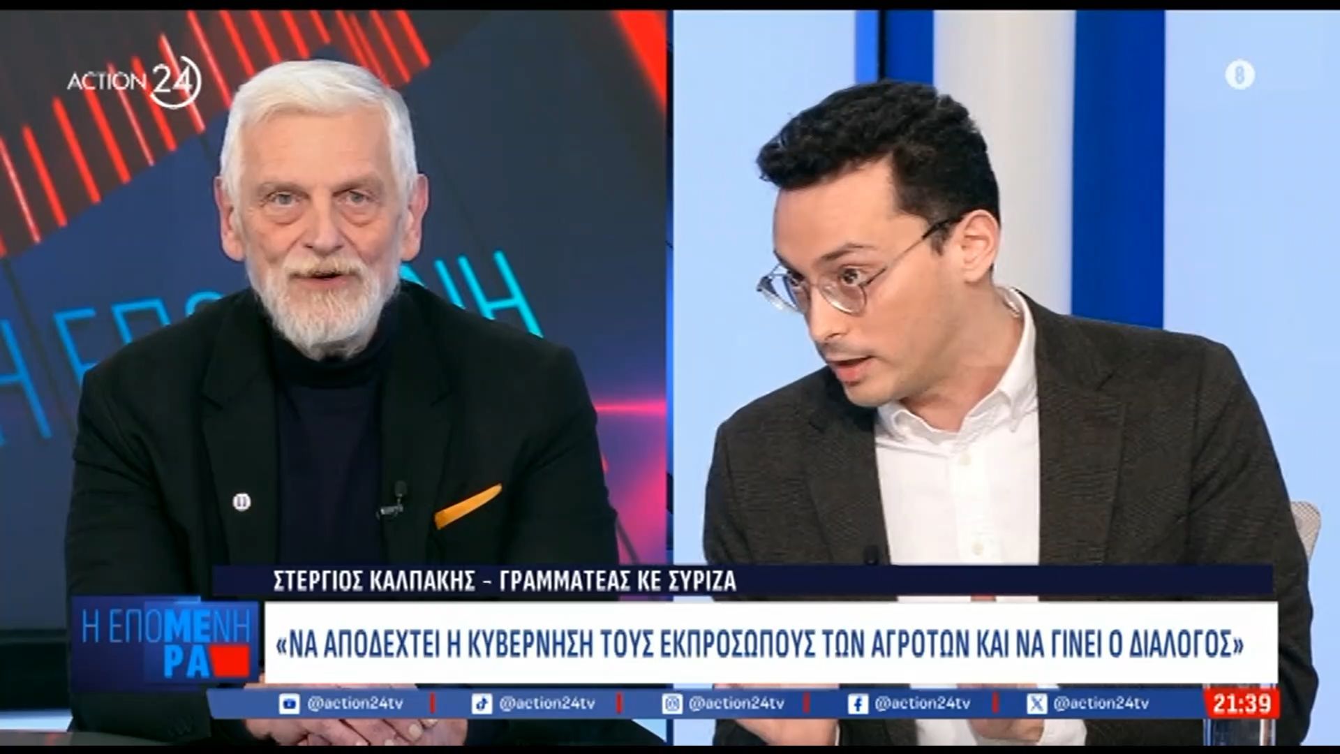 Σ. Καλπάκης: «Ανήθικη η ΝΔ απέναντι στους αγρότες – Προσπαθεί να ...