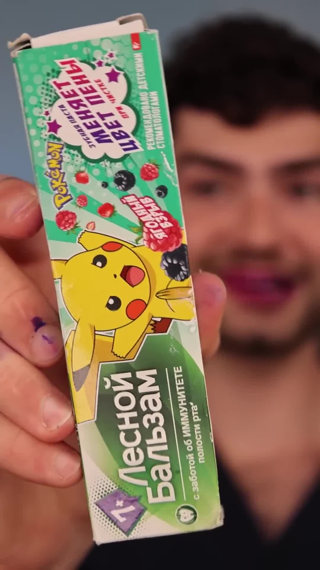 Pokémon kids toothbrush! #shorts