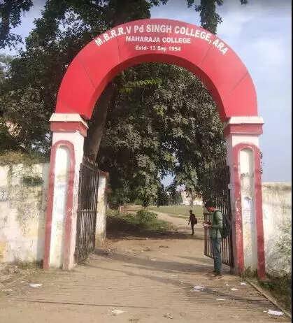 Maharaja College, Ara, restores original name after university’s approval