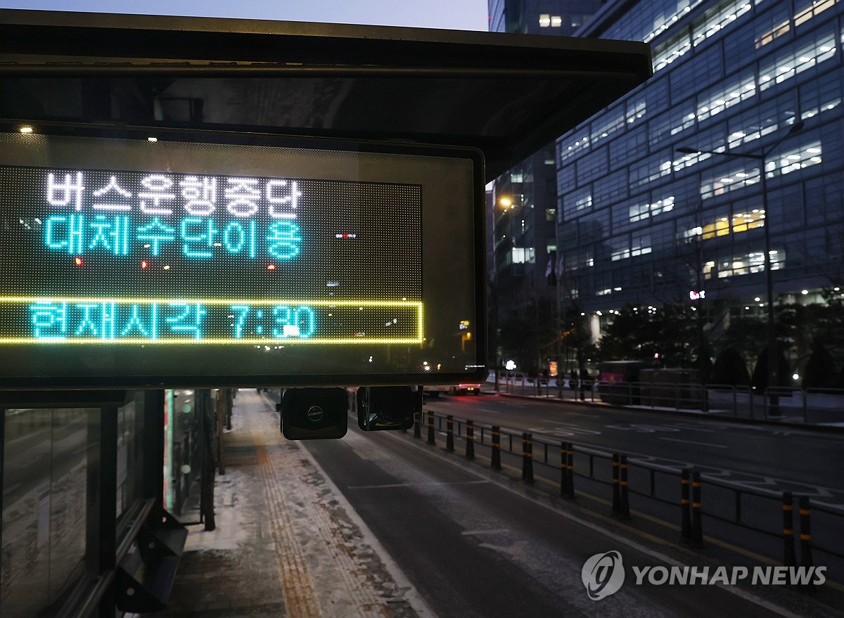 Seoul bus union launches strike