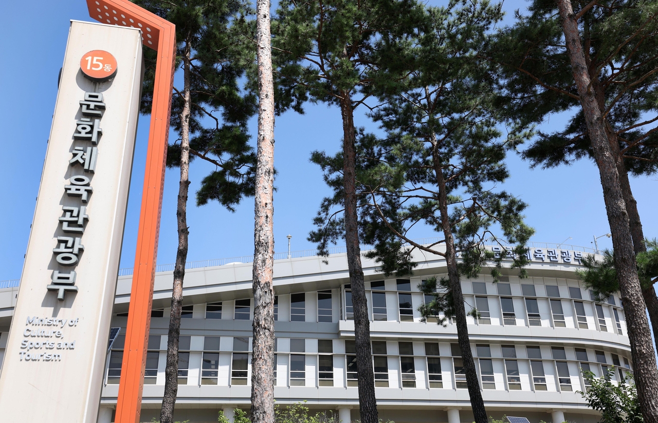 “국민 체감 성과”…문체부, 59개 소속·공공기관 업무보고