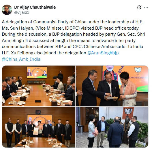 Chinese Communist Party delegation visits BJP office, 1st meet since ...