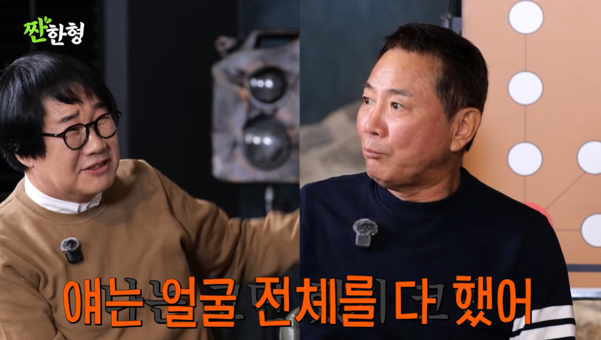 Are you Frankenstein? Lee Bong-won unleashes a barrage of disses at ...