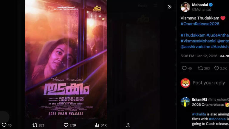 'Thudakkam' release: Vismaya Mohanlal's debut film to lock horns with ...