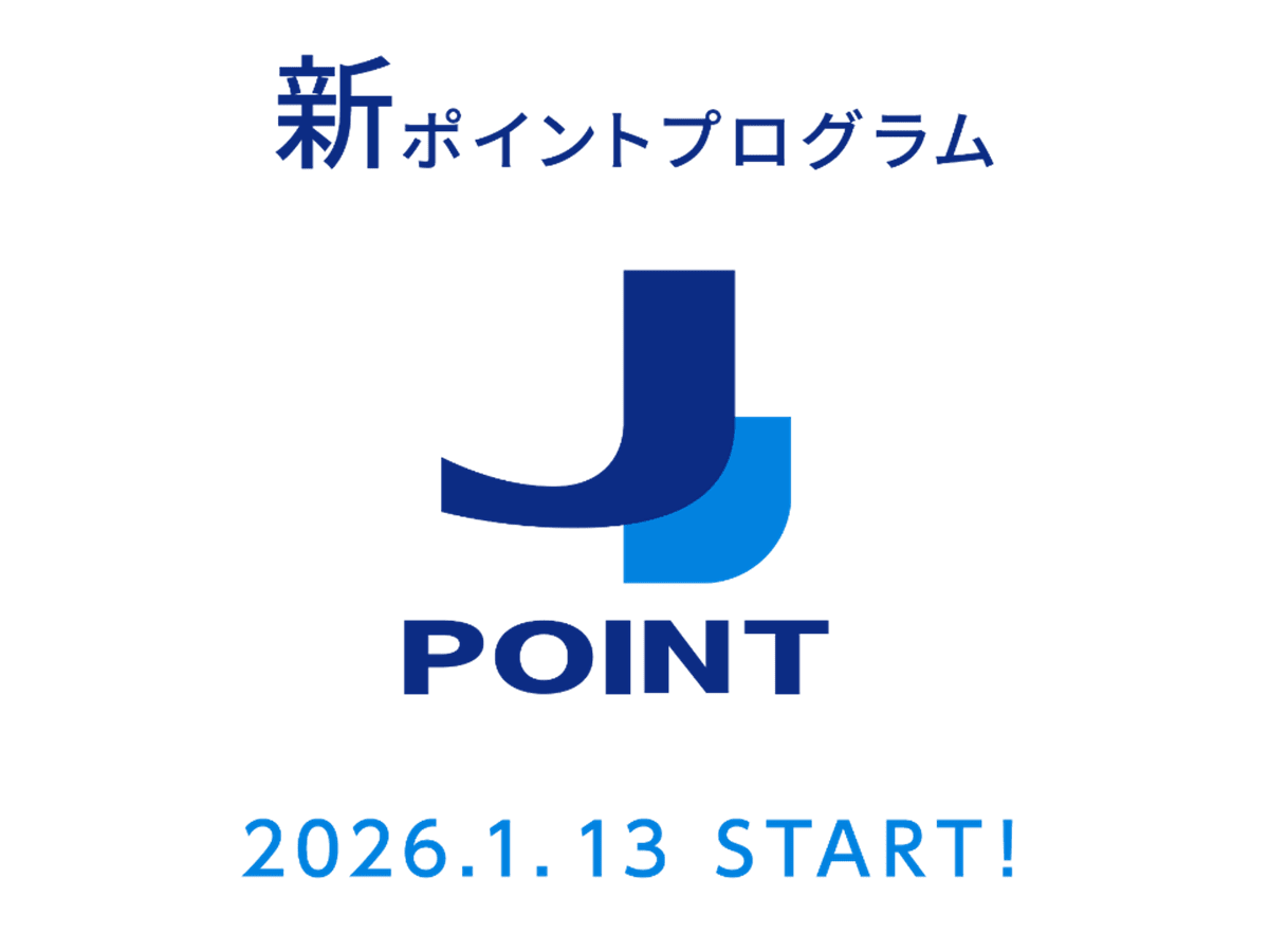 JCB、新ポイント「J-POINT」開始 Amazonやマクドナルドなどで最大10％還元