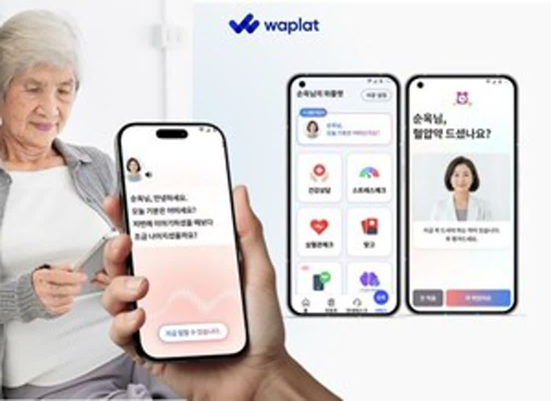 AI, 공포 넘어 공존…나홀로 어르신 안부 묻고 장애인 눈귀 돼준다