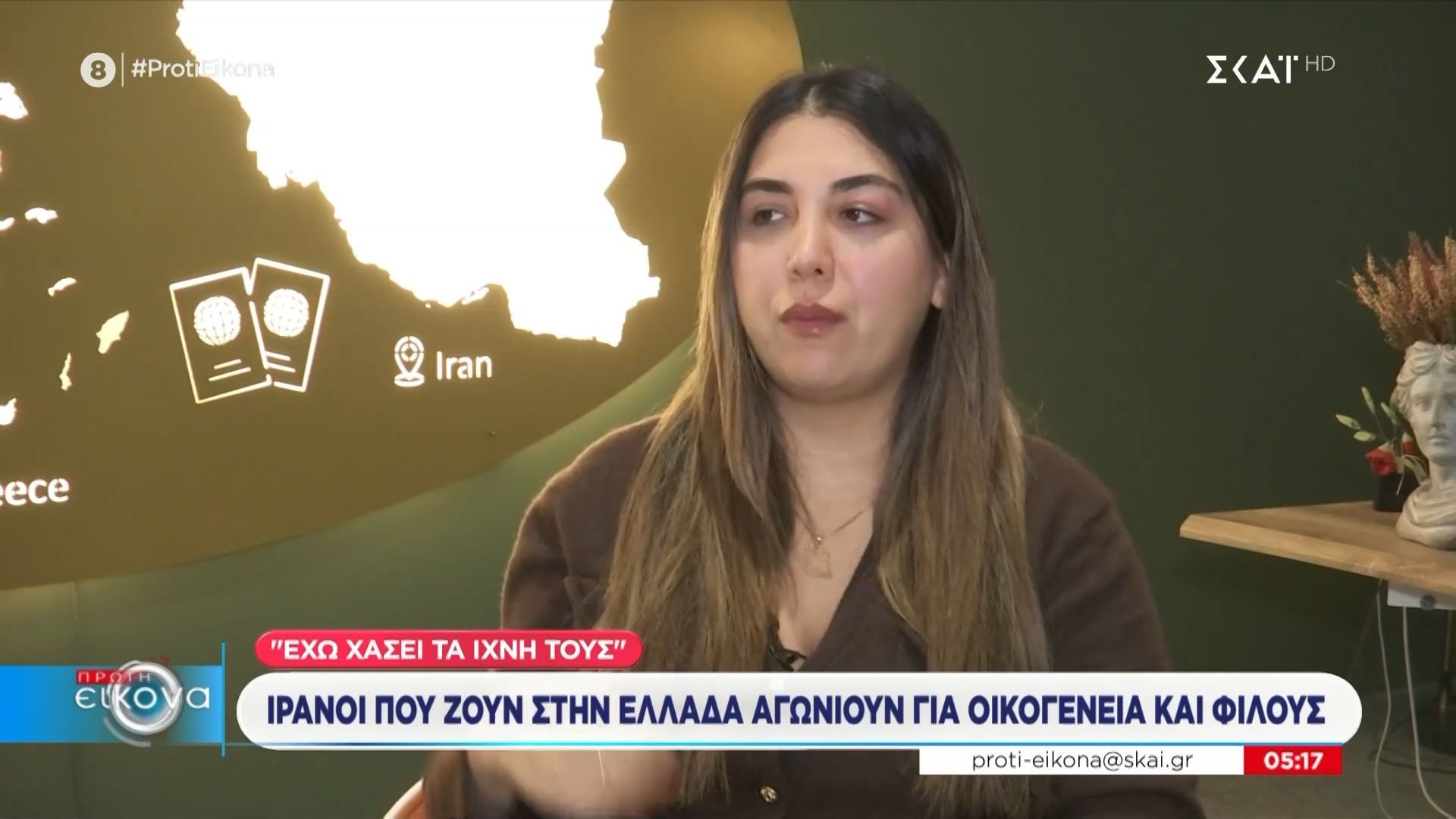 Φόβος και ανησυχία για τους Ιρανούς που ζουν στην Ελλάδα