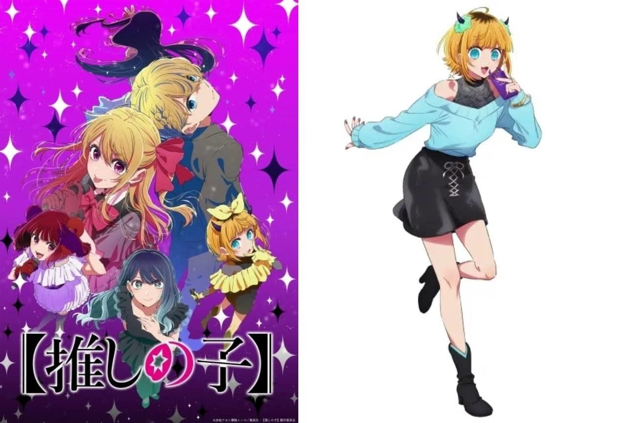 【Oshi no Ko】Everything you need to know about MEM-cho: The YouTuber ...