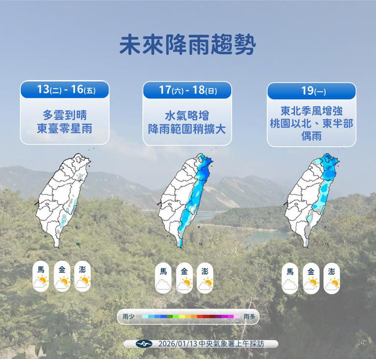 輻射冷卻發威!新竹僅6.9度 下周一再迎冷空氣南下