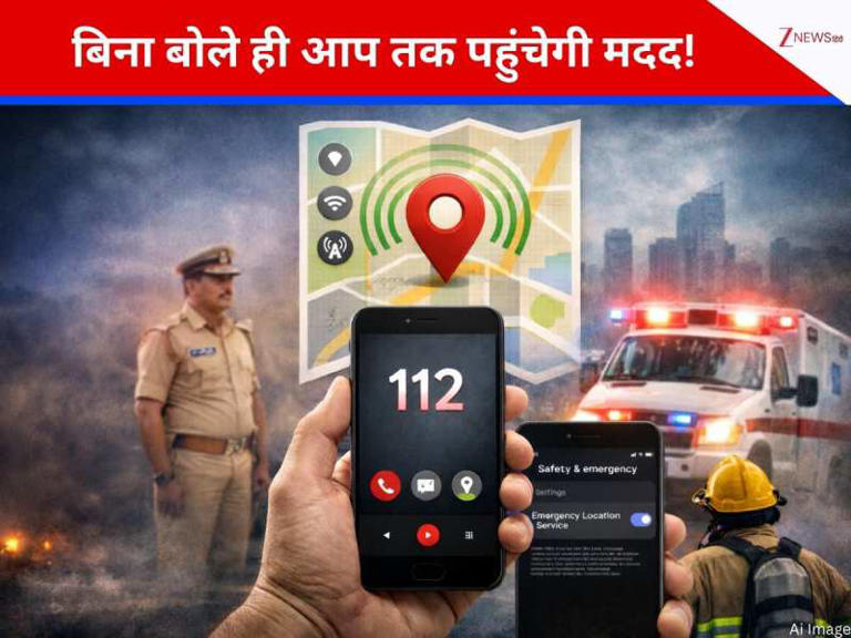 Google ELS: मुसीबत में जब जुबान भी साथ न दे तो भी आप तक पहुंचेगी मदद ...